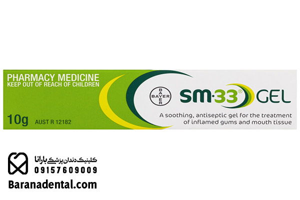 آفت دهان؛ درمانهای خانگی + شربت آفت دهان کودک